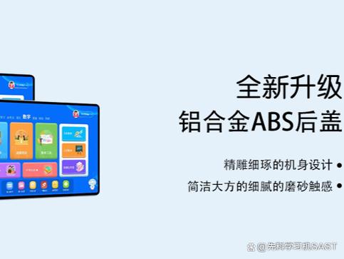 先科平板怎么升级系统截图