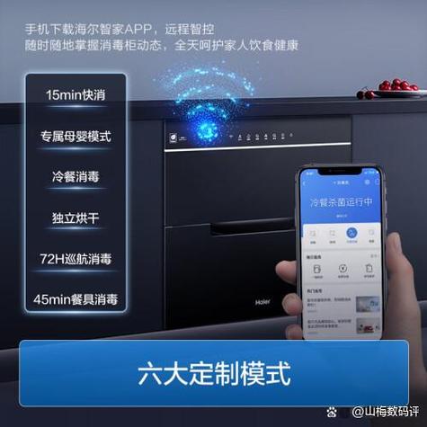 紫外线消毒柜和高温消毒柜有什么区别截图
