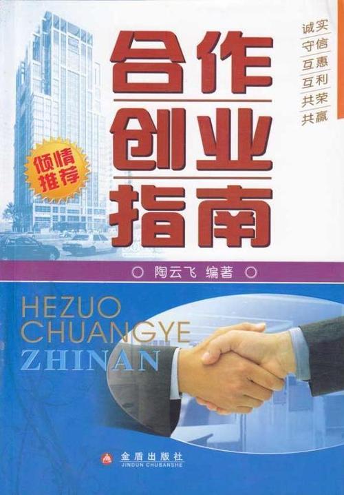 小镇适合做什么生意图标