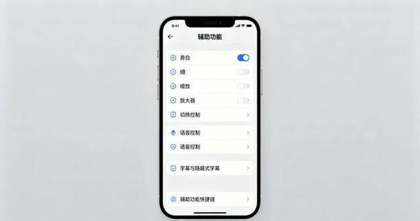 苹果11屏幕忽明忽暗是怎么回事图标