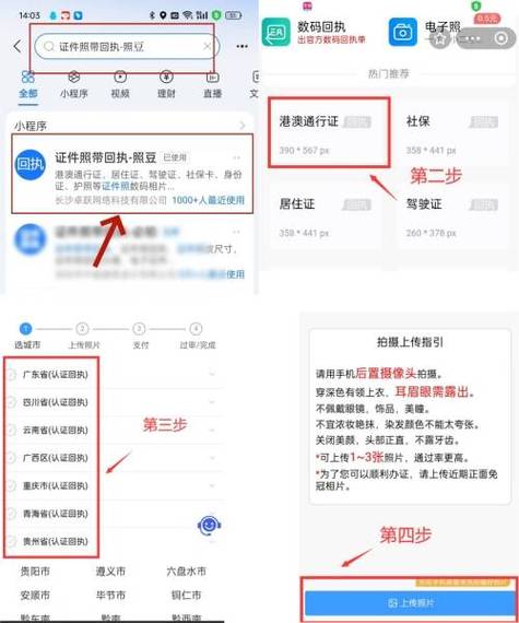买完美通行证的账号完全吗图标