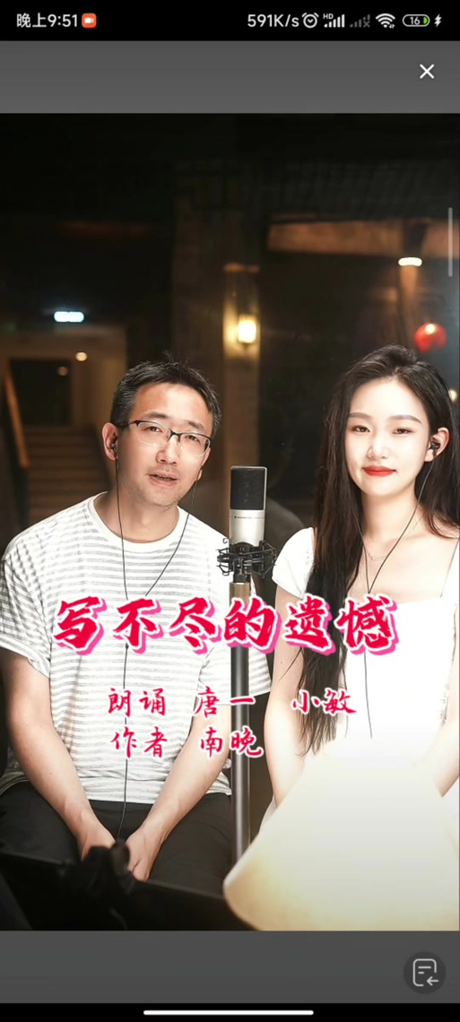小敏诗歌心声图标