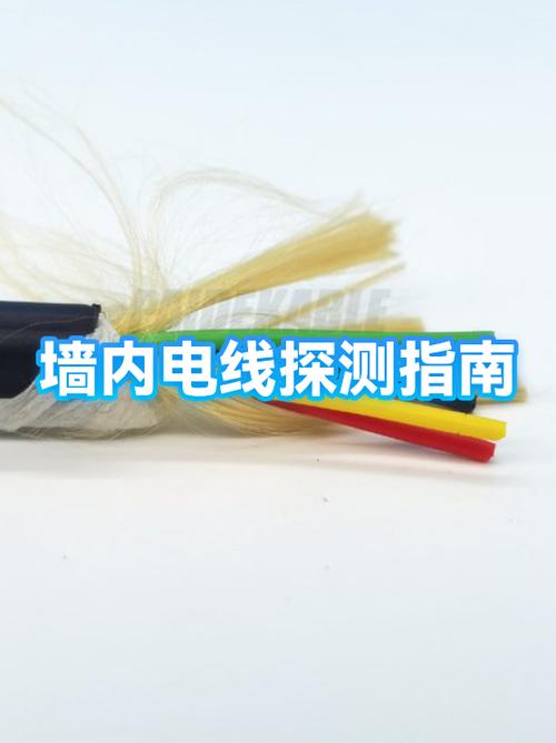 电线埋在墙里,如何检查电线漏电图标