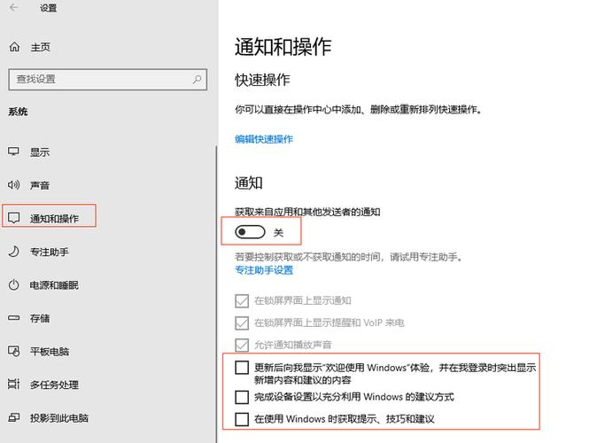win10关闭已重置应用默认设置图标
