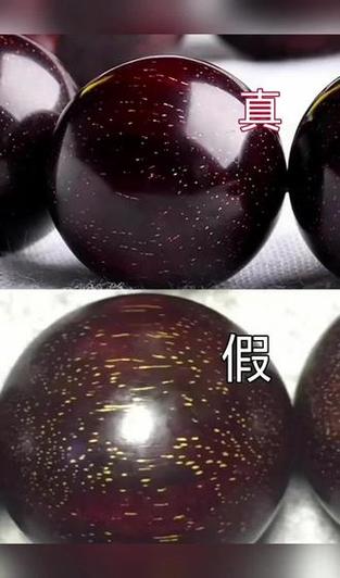 真假小叶紫檀鉴别图图标