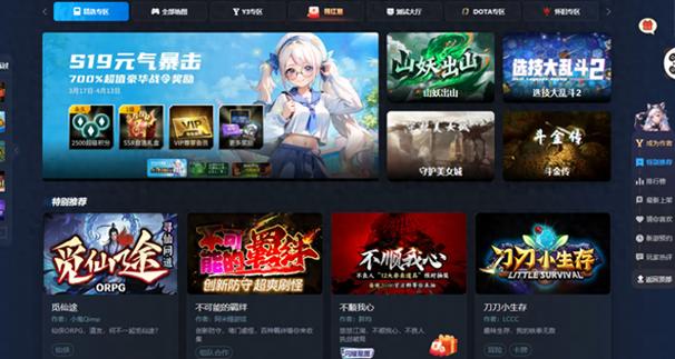 魔兽对战平台现在叫什么图标