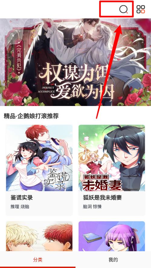 懂漫帝v1.0.2免费下载图标