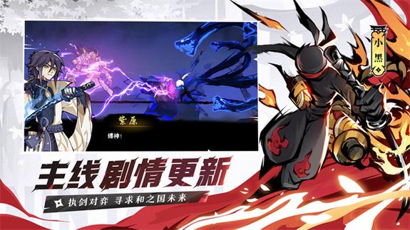 忍三内置菜单图标