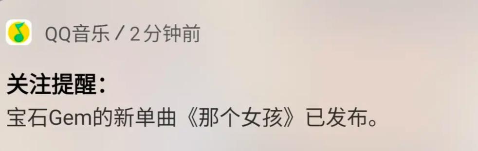 那个女孩对我说qq音乐