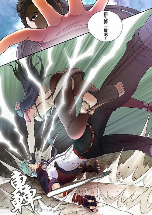 拳皇14漫画 汉化图标