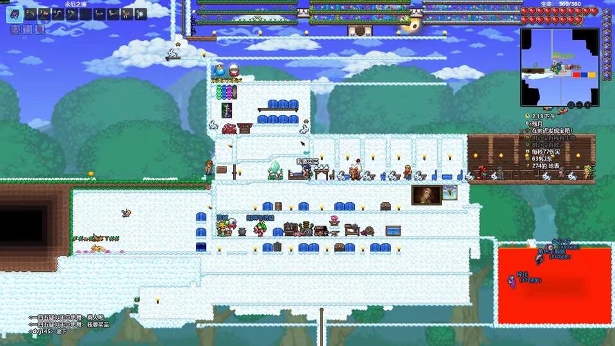 Terraria1.4.0.5.0图标