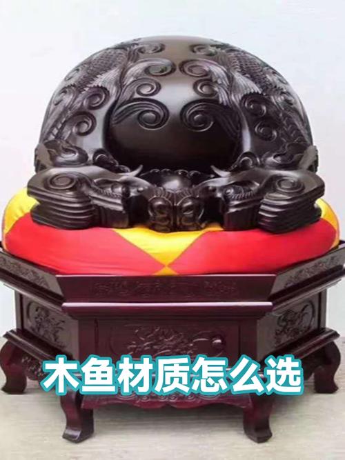 木鱼最好的木头排名图标