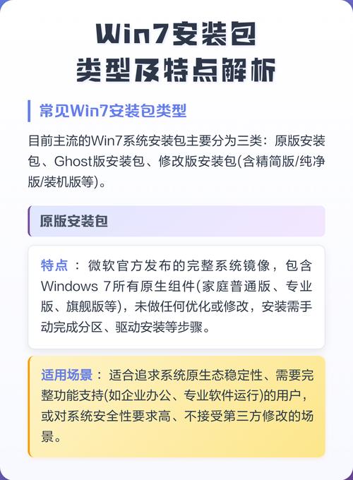 jmcomics2安装包的特点图标