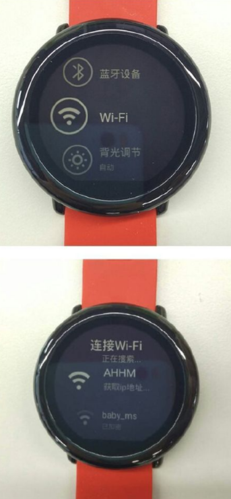 小米手表怎么连接wifi图标