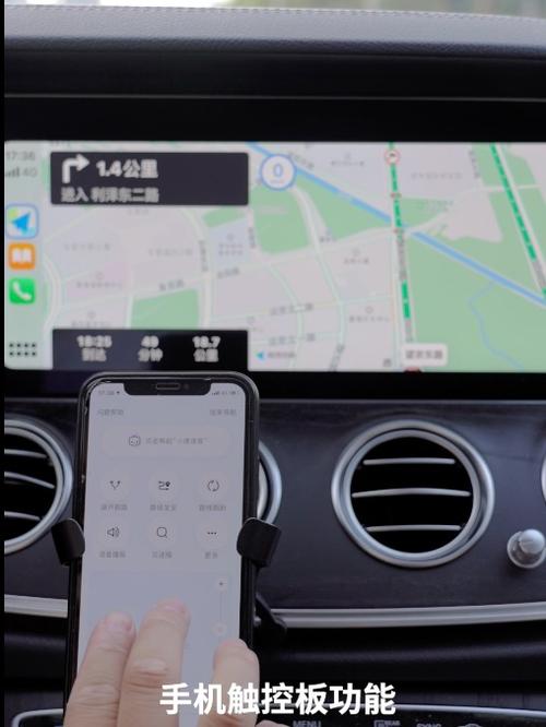高德carplay手机不显示地图图标