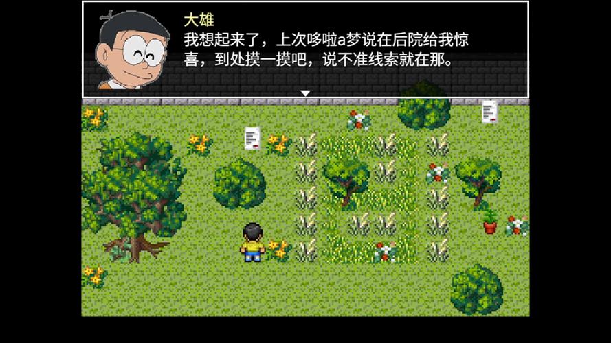 大雄的生化危机安卓版下载图标