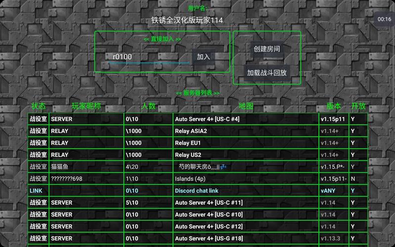 铁锈战争指令代码大全图标