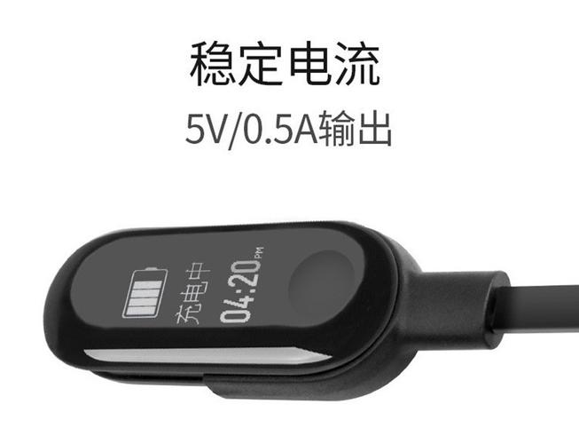 小米手环3磁吸充电图片及价格图标