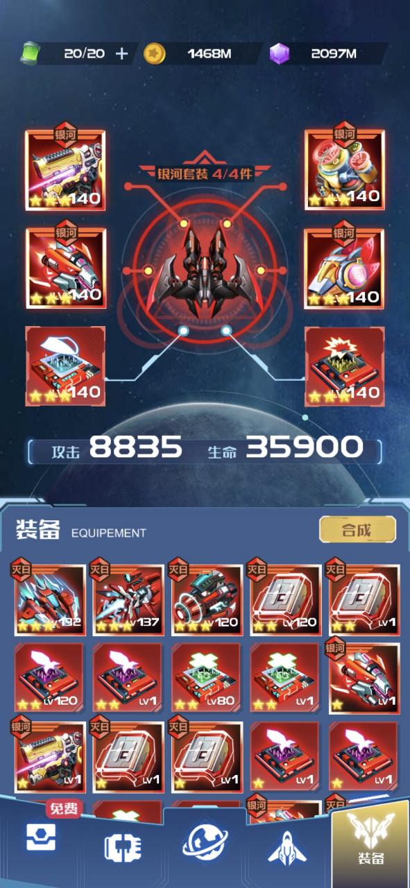战机代号666无限金币图标