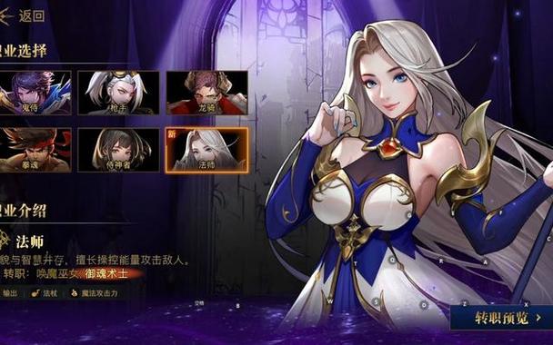 荣耀全明星修改教程图标