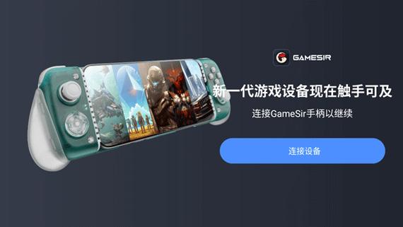 jp5.ee模拟器图标