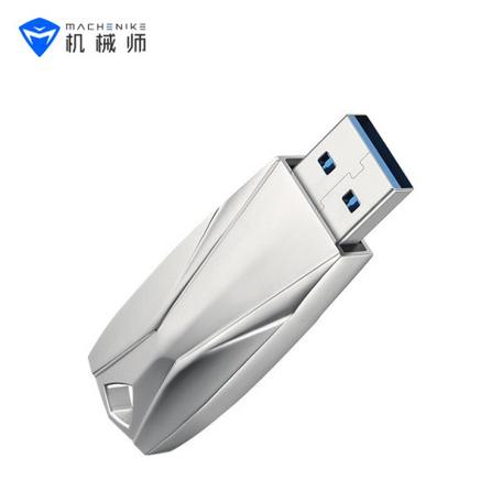 u盘里的文件打开很慢图标