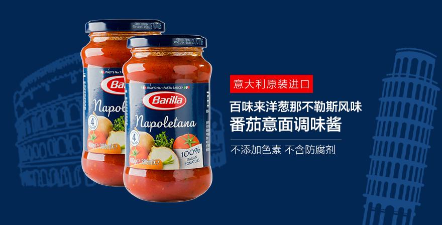 百味来百度百科截图