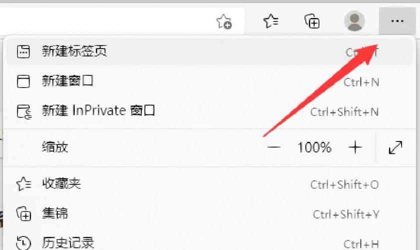 win11如何禁止ie跳转edge图标