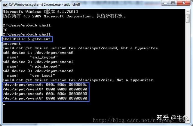机顶盒代码2001怎么解决截图