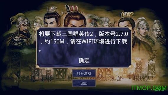三国通用存档编辑器