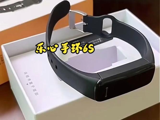 乐心手环使用方法图标
