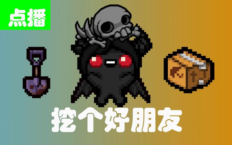 骨哥解锁条件图标
