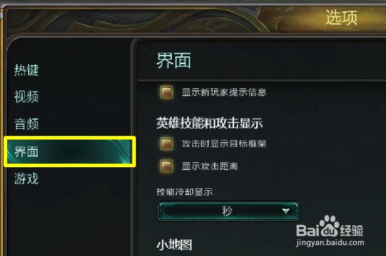 英雄联盟听不见队友语音