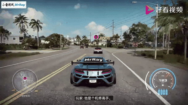 极品飞车21中文截图