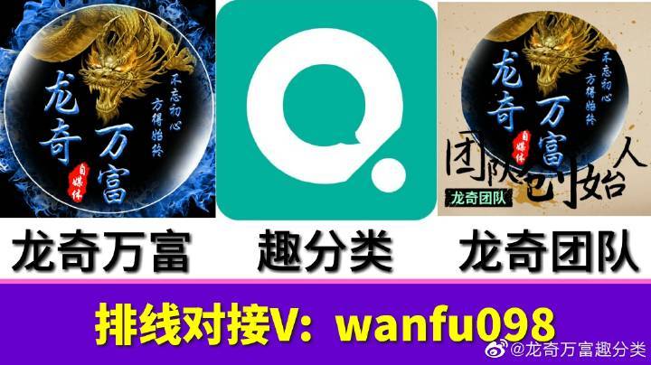 趣分类的图标