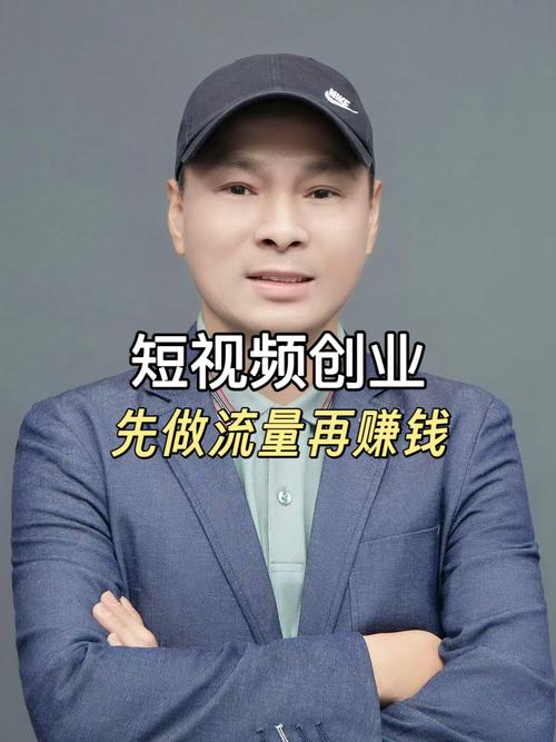 靠短视频赚钱图标