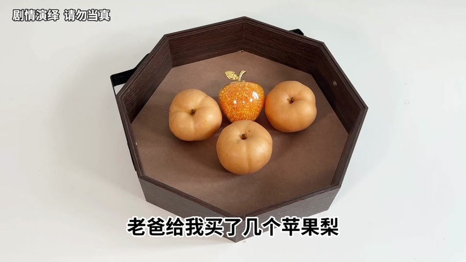 金苹果可以干嘛图标
