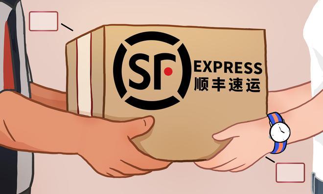 顺丰24小时收件吗截图