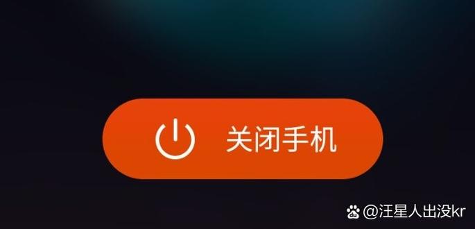苹果手机重启后电量变多了图标