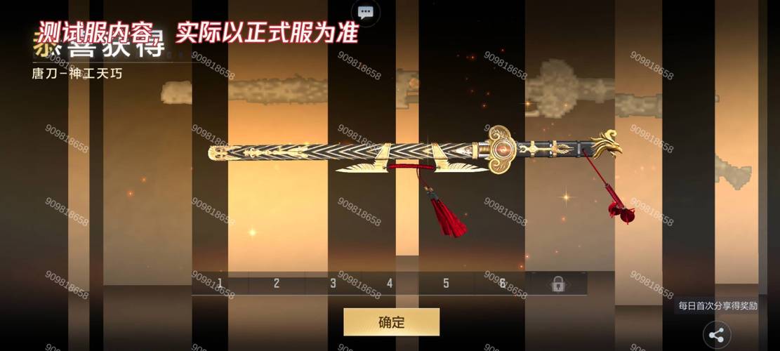 阿瑞斯病毒唐刀和步枪图标
