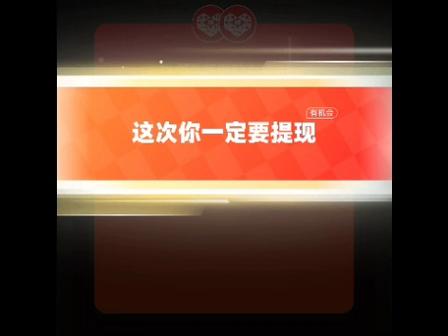 拼多多100bug图标