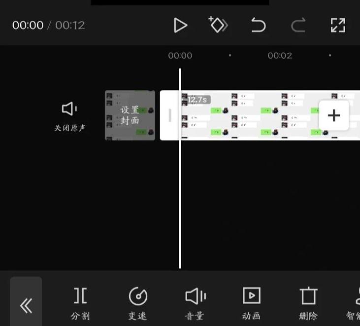 剪映上原声调大的方法图标