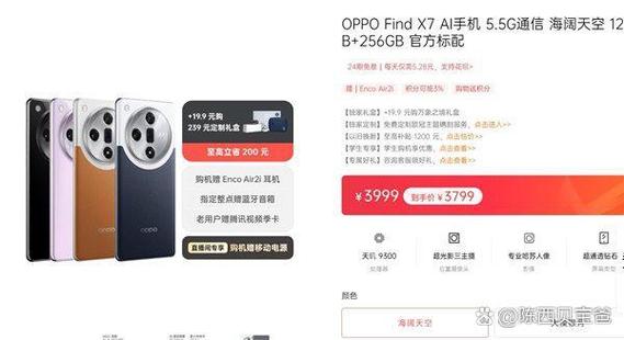 oppo质保期多久截图