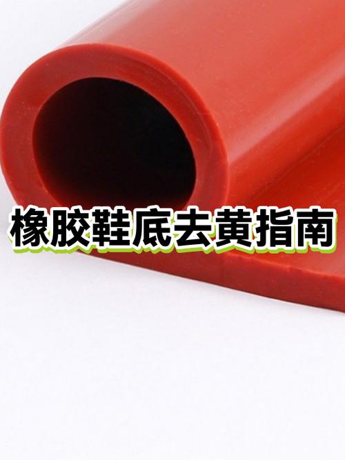 鞋底磨偏了修复小妙招图标