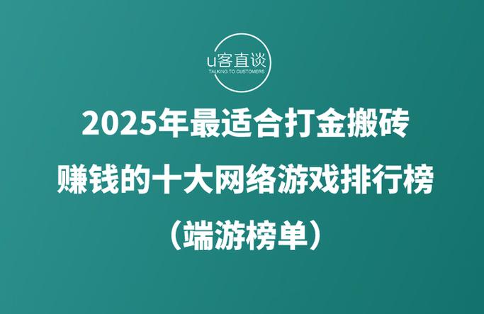 网络搬砖长期项目图标