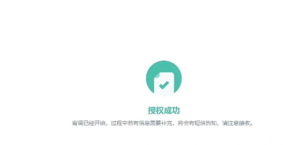 背调后一般多久给通知图标
