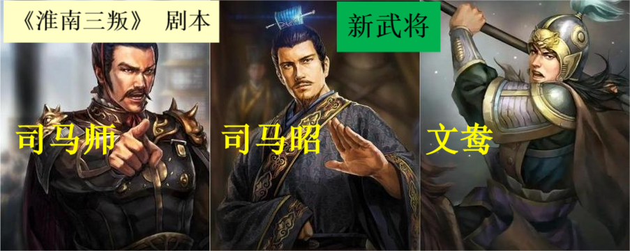 三国志3武将大全详细图图标