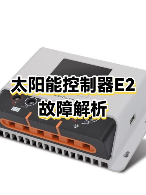 太阳能控制器不显示太阳能板图标