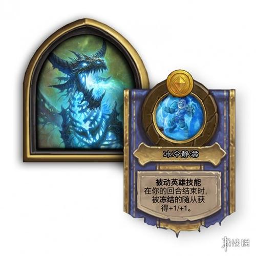 酒馆辛达苟萨怎么打图标