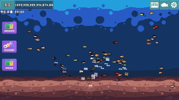 轻松水族馆破解版(内置菜单)最新版本